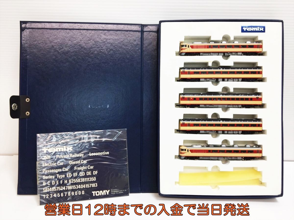 【傷や汚れあり】H2897 1円～【鉄道模型おまとめ】TOMIX Nゲージ 91023 91013 レールセットC/樽見鉄道ハイモ180/STORAGE CASKET 電車 おもちゃ ジャンク ...