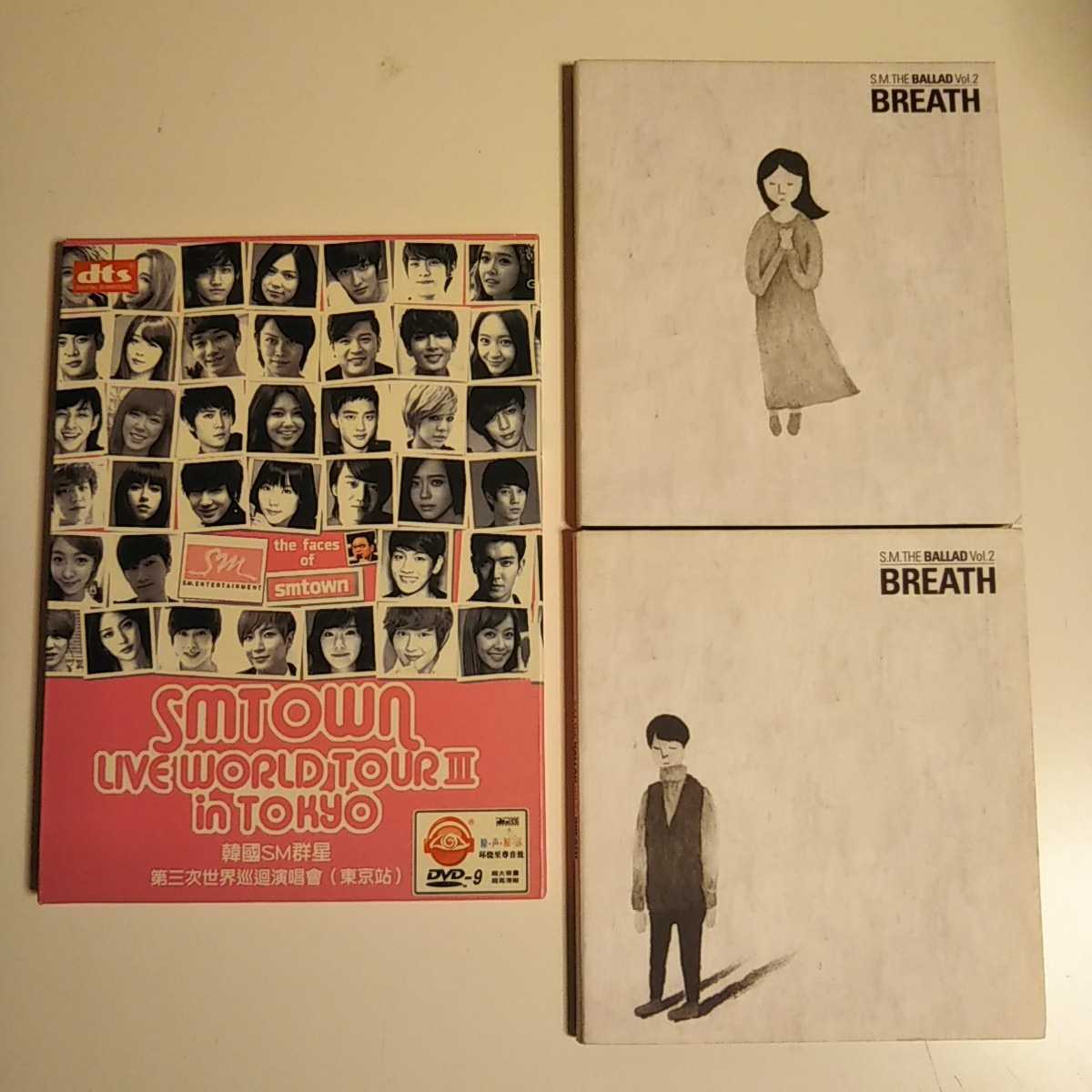 【やや傷や汚れあり】K-POP SMTOWN CD BREATH DVD fx 少女時代 SUPER JUNIOR BOA 東方神起の落札情報詳細 - ヤフオク落札価格検索 オークフリー