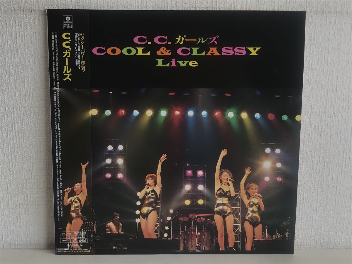 【やや傷や汚れあり】LD/ C.C.ガールズ / COOL & CLASSY Live / 帯付き / 歌詞カード付き / wea ...