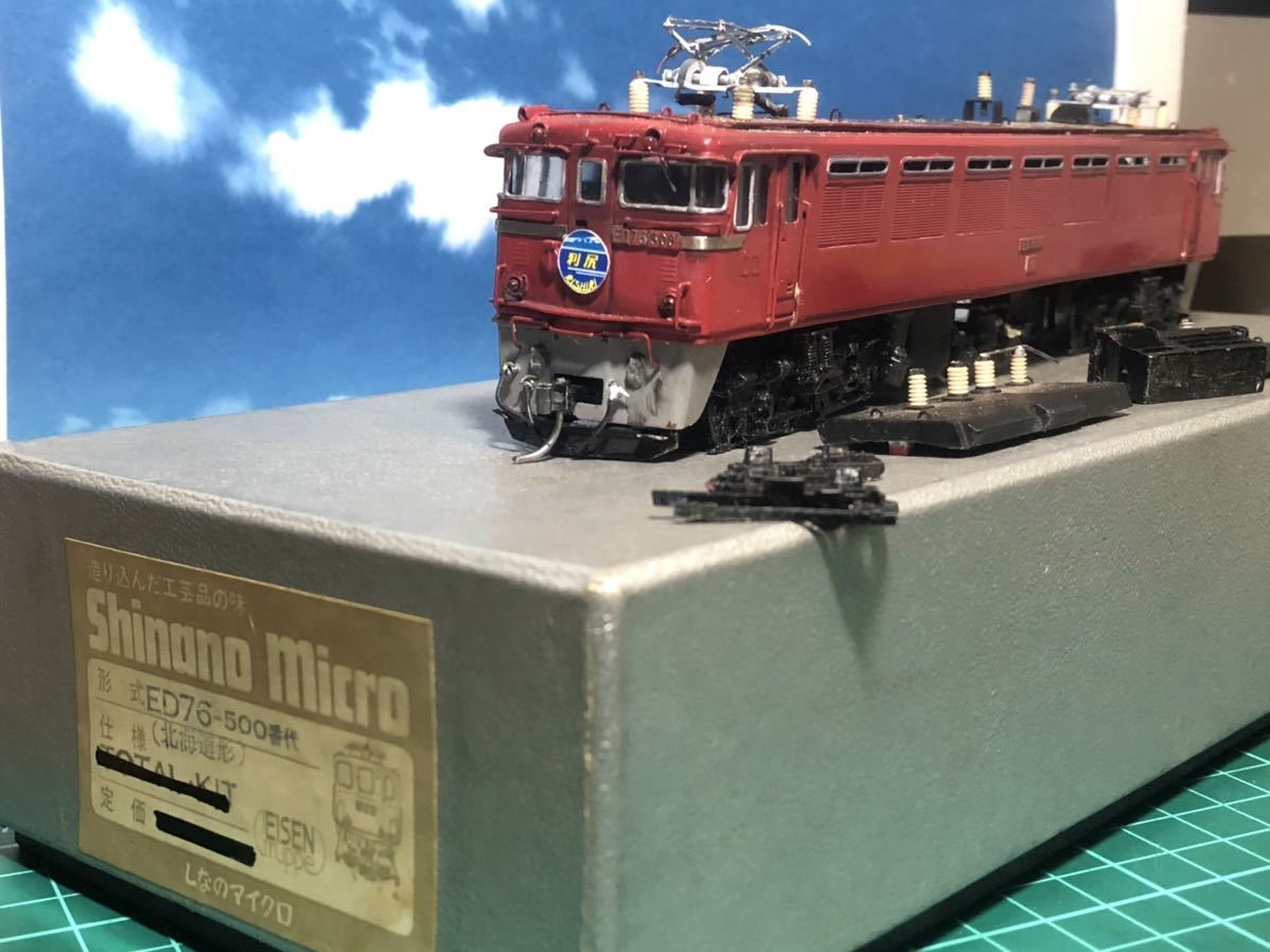 【全体的に状態が悪い】国鉄 ED76形式500番代（北海道形） しなのマイクロ脱線転覆事故車 ジャンク品 の落札情報詳細| ヤフオク落札価格情報 オークフリー