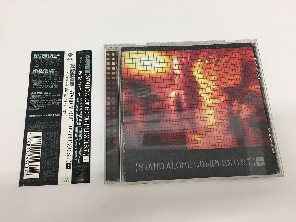 【傷や汚れあり】TA177 攻殻機動隊 Stand Alone Complex オリジナルサウンドトラック+ 【CD】 1115の落札情報詳細 - ヤフオク落札価格検索 オークフリー