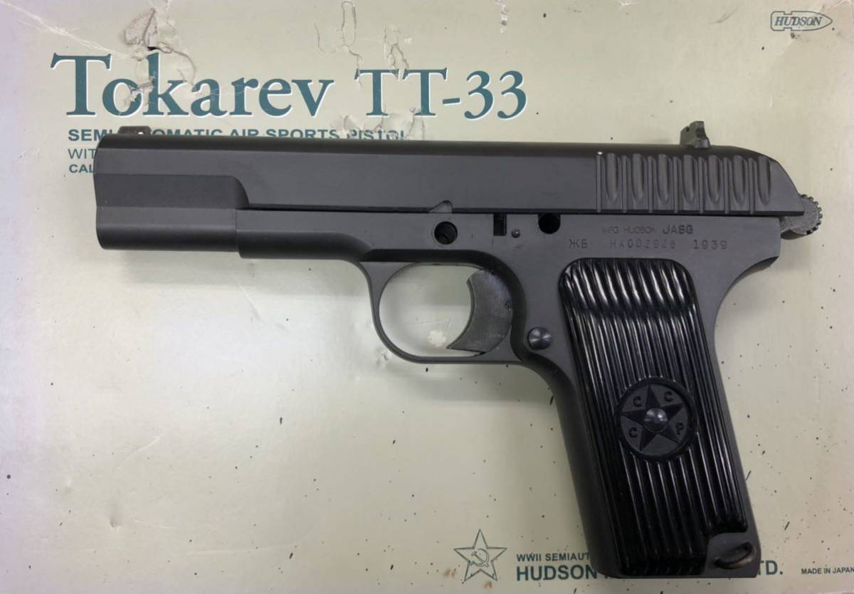 【傷や汚れあり】ハドソン Tokarev TT-33の落札情報詳細 - ヤフオク落札価格検索 オークフリー