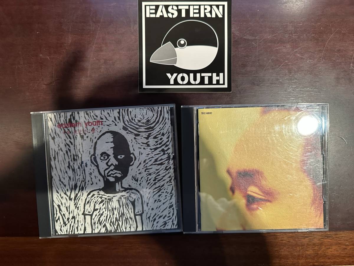 【傷や汚れあり】eastern youth 口笛 夜更けに響く 感受性応答セヨ ステッカー イースタンユース punk emo envy ...