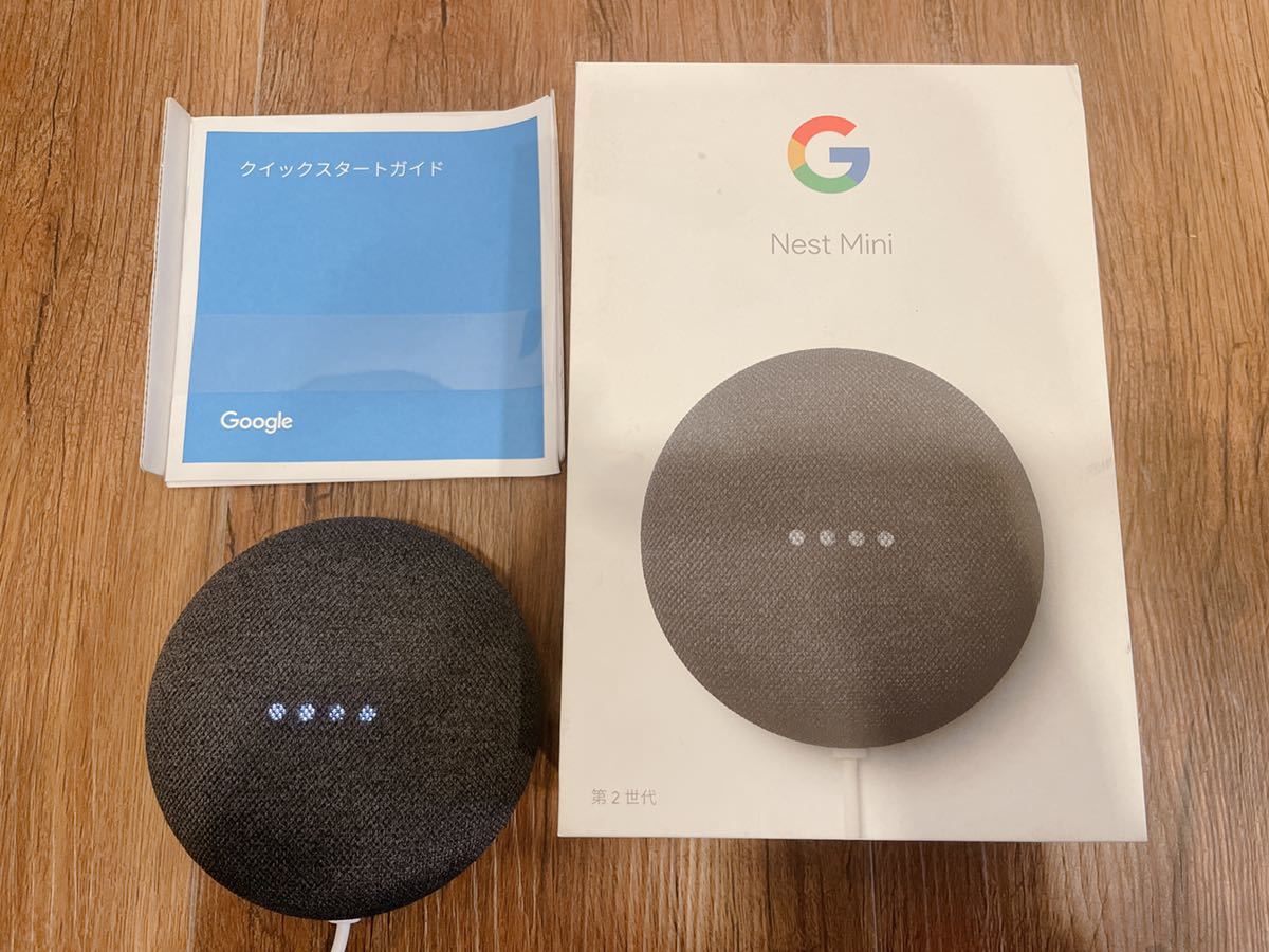 【やや傷や汚れあり】n2347kny Google Nest Mini Sky グーグル ネスト ミニ スカイ 第2世代 スマートスピーカー [110-220621] の落札情報詳細 ...