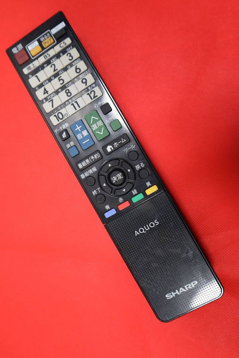 【やや傷や汚れあり】C9706 K L シャープ SHARP TV/DVD レコーダー用 リモコン GA930WJSA 1週間保証付き 安心の ...