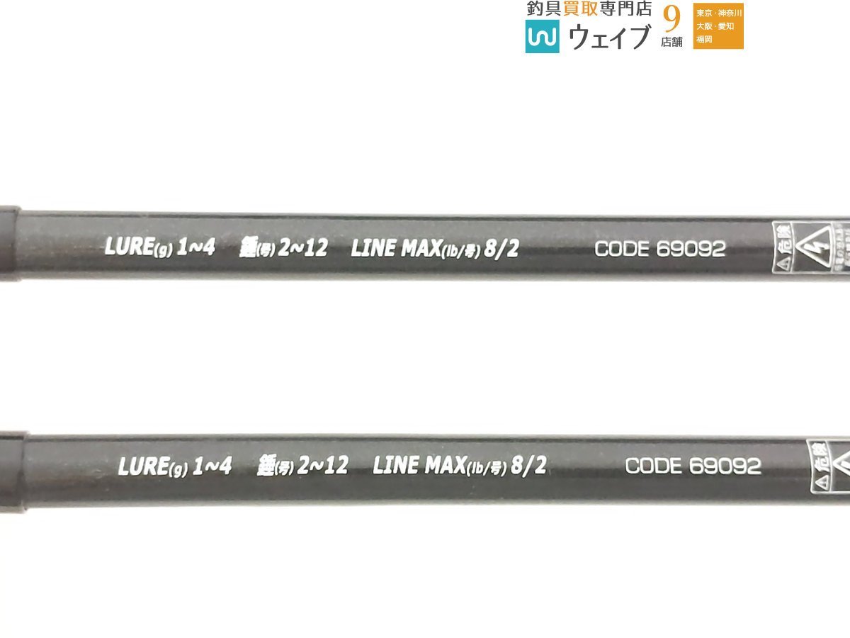 【傷や汚れあり】アルファタックル TRGR トラギア チビ 568UL × 2本セット の落札情報詳細| ヤフオク落札価格情報 オークフリー