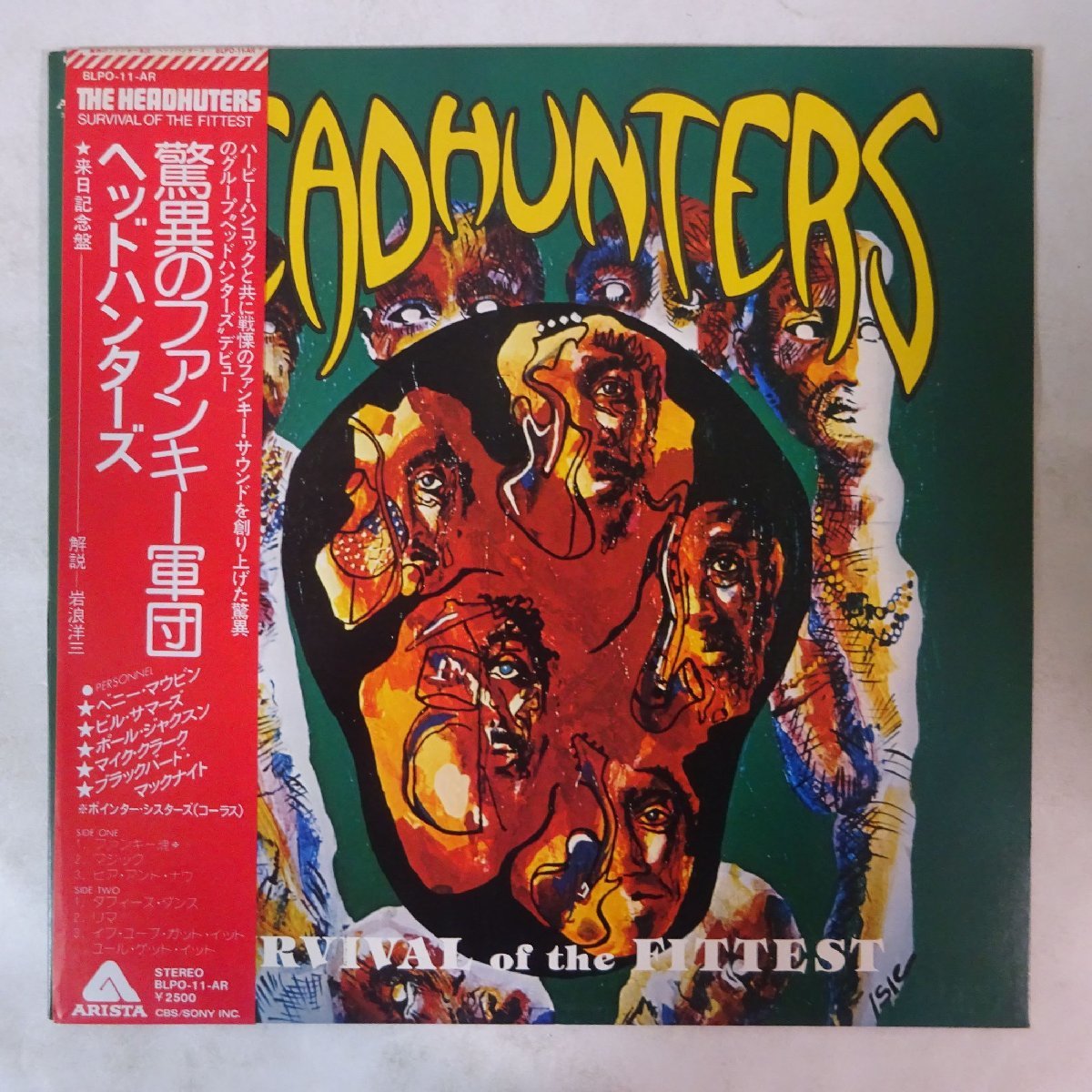 【やや傷や汚れあり】14010445;【帯付/Arista】The Headhunters / Survival Of The Fittest ...