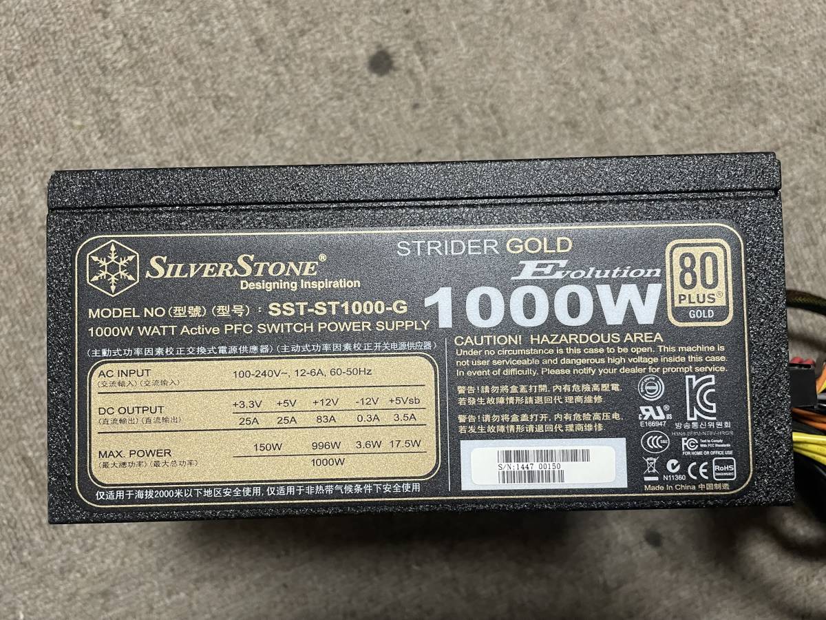 【中古】★★SilverStone「SST-ST1000-P」/1000W/80PLUS/中古品★★の落札情報詳細 - ヤフオク落札価格情報 ...