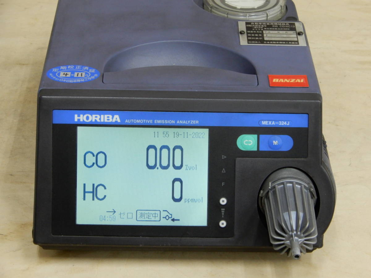 【目立った傷や汚れなし】HORIBA CO/HC 自動車排気ガステスター 新校正証書付 MEXA-324J 点検整備校正済 排ガステスター 排気ガス測定器 堀場 の落札情報詳細| ヤフオク落札 ...