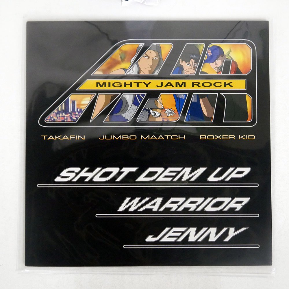 【やや傷や汚れあり】MIGHTY JAM ROCK/SHOT DEM UP/MISTY LANE RECORDS MJRR 009の落札情報 ...