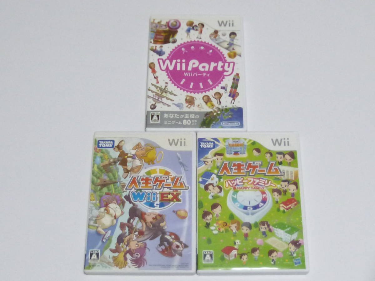 【傷や汚れあり】G18【送料無料 即日配送 動作確認済】Wiiソフト Wiiパーティー 人生ゲームWii EX ハッピーファミリー の落札情報詳細| ヤフオク落札価格情報 オークフリー