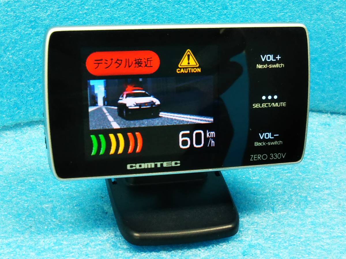 【やや傷や汚れあり】☆コムテック GPSレーダー探知機 ZERO 330V 取扱説明書付き Gシステム/トリプルエンジン☆02664352の落札情報詳細 - ヤフオク落札価格検索 オークフリー