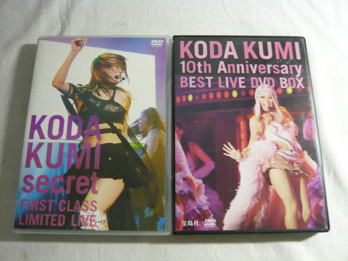 【やや傷や汚れあり】DVD2枚セット《倖田來未：10th Anniversary BEST LIVE DVD BOX/secret》中古 6の落札情報詳細 - ヤフオク落札価格検索 オークフリー