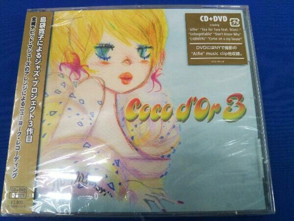 【未使用】未開封 Coco d'Or CD Coco d'Or3(DVD付)の落札情報詳細 - ヤフオク落札価格検索 オークフリー