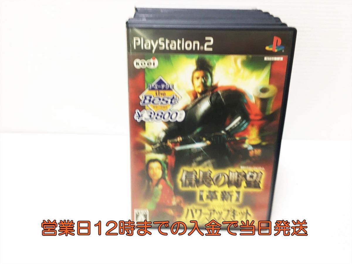 【やや傷や汚れあり】PS2 Koei Tecmo the Best 信長の野望 革新 with パワーアップキット ゲームソフト 1A0705 ...