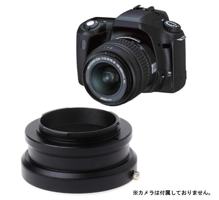 【未使用】【vaps_4】PK-NEX レンズマウントアダプター sony nex-3 nex-5 nex-6 Eカメラ Kマウント レンズアダプター 送込の落札情報詳細 - ヤフオク落札価格 ...