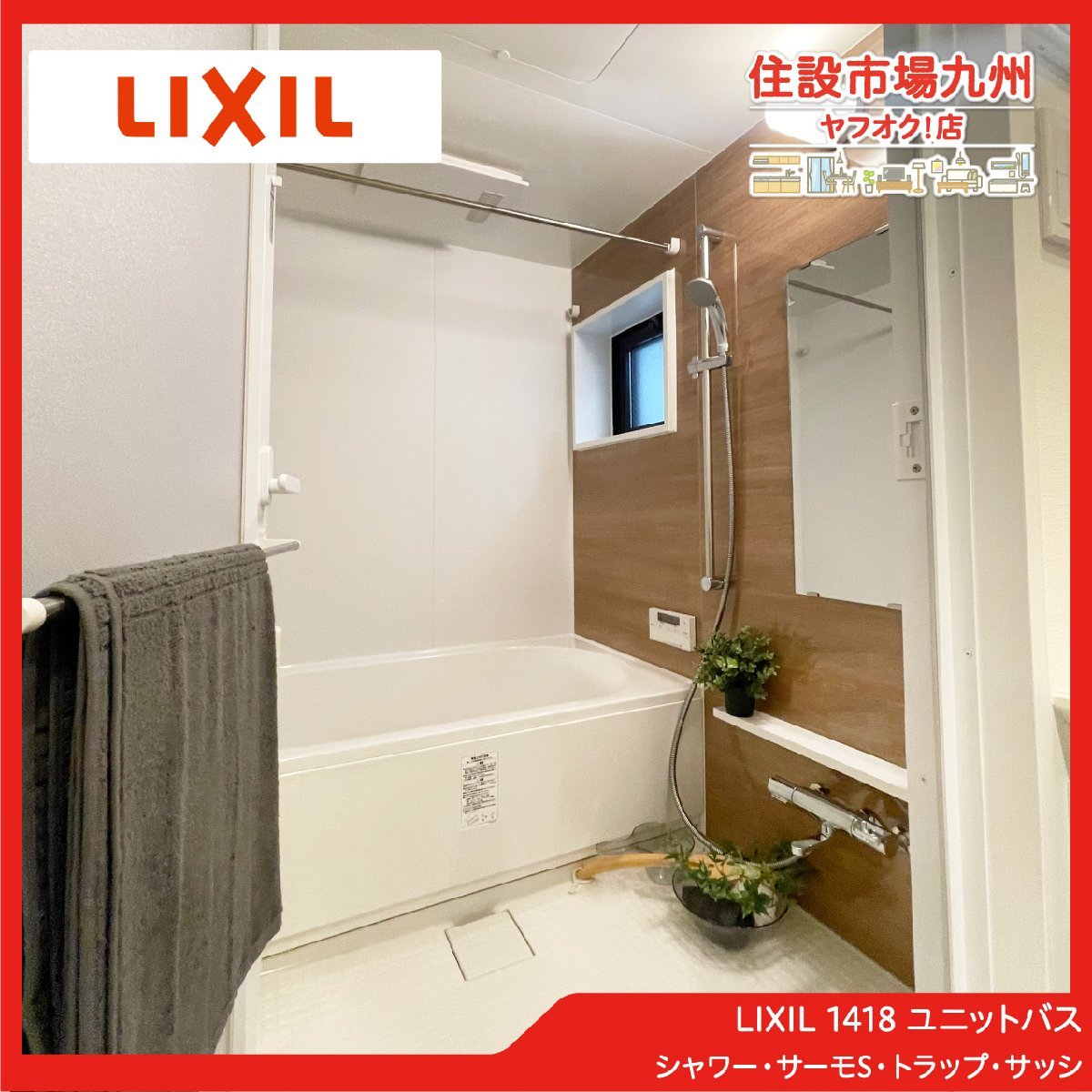 【未使用】半自動 溶接 CO2 トーチ 180A/200A×5m ダイヘン WT1800-SD、WT2000-S（M）D×5m適合 の落札情報詳細| ヤフオク落札価格情報 オークフリー