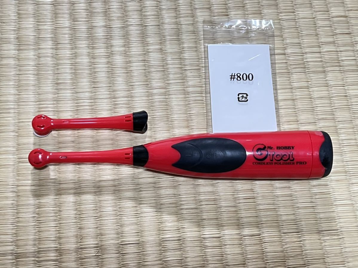 【傷や汚れあり】Mr.ホビー G TOOL コードレスポリッシャー プロ クレオス 電動ヤスリMr.HOBBY プラモデル 模型 等に GTOOLの落札情報詳細 - ヤフオク落札価格検索 オークフリー