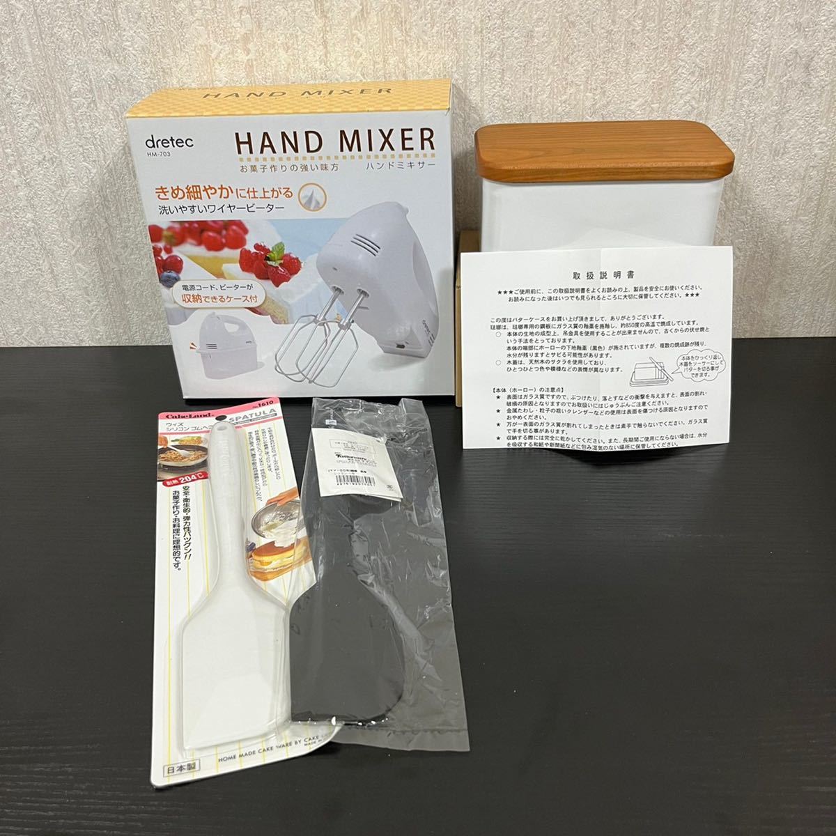 【傷や汚れあり】dretec ドリテック ハンドミキサー 電源コード、ビーターが収納できるケース付き 洗いやすい 速度調整5段階 HM-706【USED品】02 00437の落札情報詳細 ...