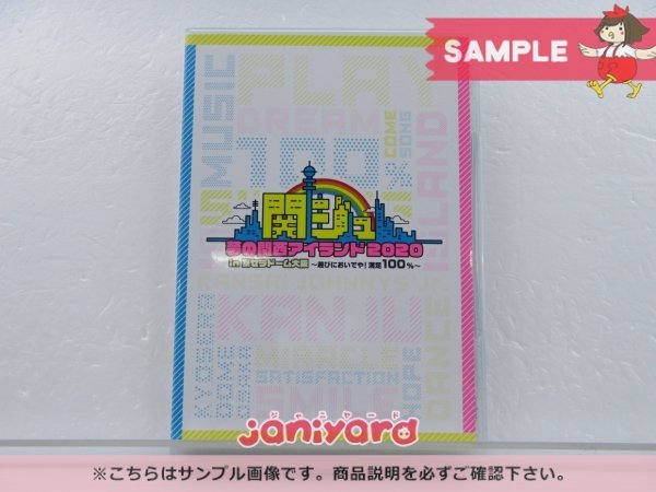 【やや傷や汚れあり】関西ジャニーズJr. Aぇ!group/Lil かんさい 他 グッズセット フェイスタオル/サコッシュ/カレンダー 等 Zepp LIVE 20 の落札情報詳細| ヤフオク ...