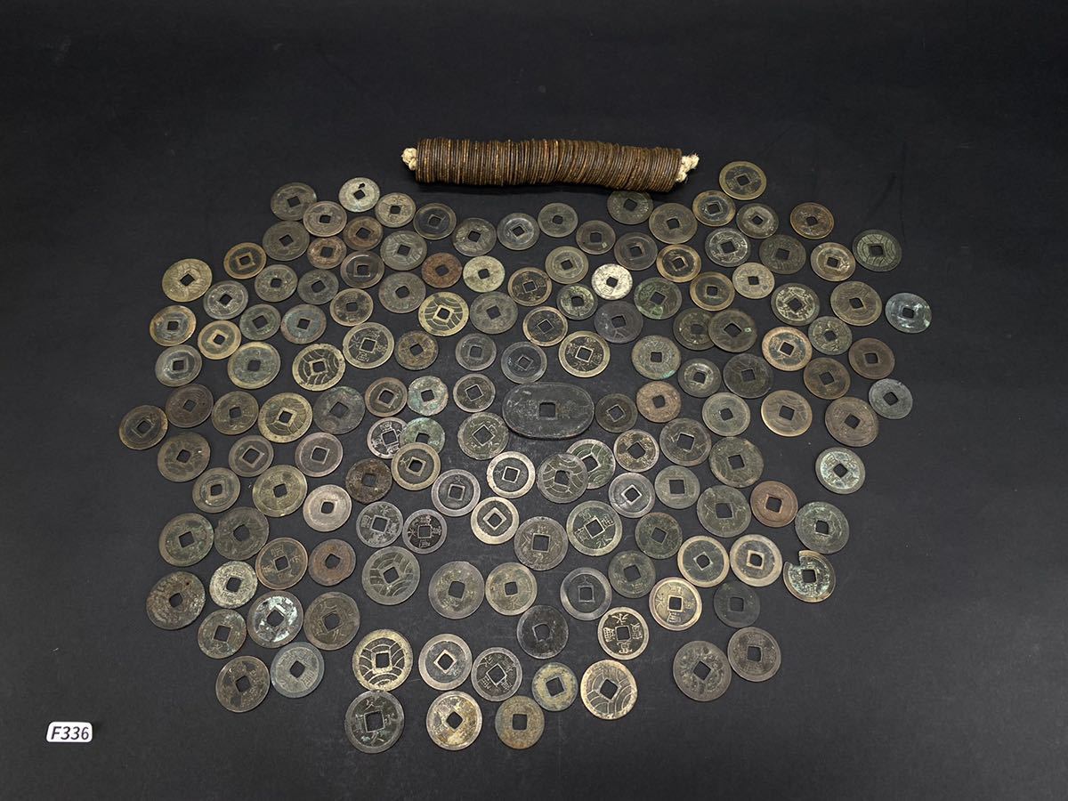 【やや傷や汚れあり】庄梅-F336-60 大量 古銭 寛永通宝 天保通宝 いろいろ まとめて 山売り の落札情報詳細| ヤフオク落札価格情報 オークフリー