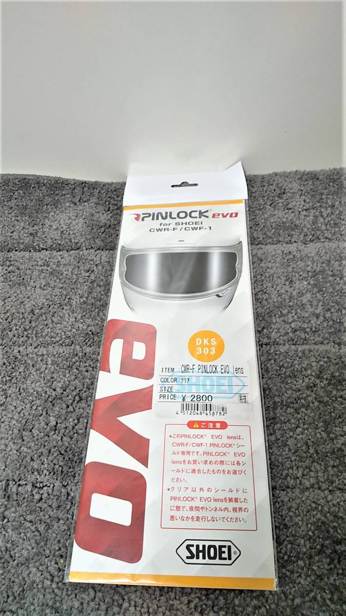 【未使用に近い】ショウエイ純正 CWR-F PINLOCK EVO lens クリア 防曇 適合：X-Fourteen/X-TWELVE/Z ...