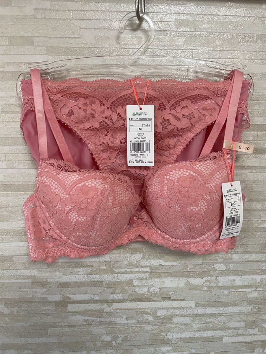 【未使用】B70＆M」トリンプ プッシュアップブラ ブラ＆ショーツセット クラシカルレース の落札情報詳細| ヤフオク落札価格情報 オークフリー