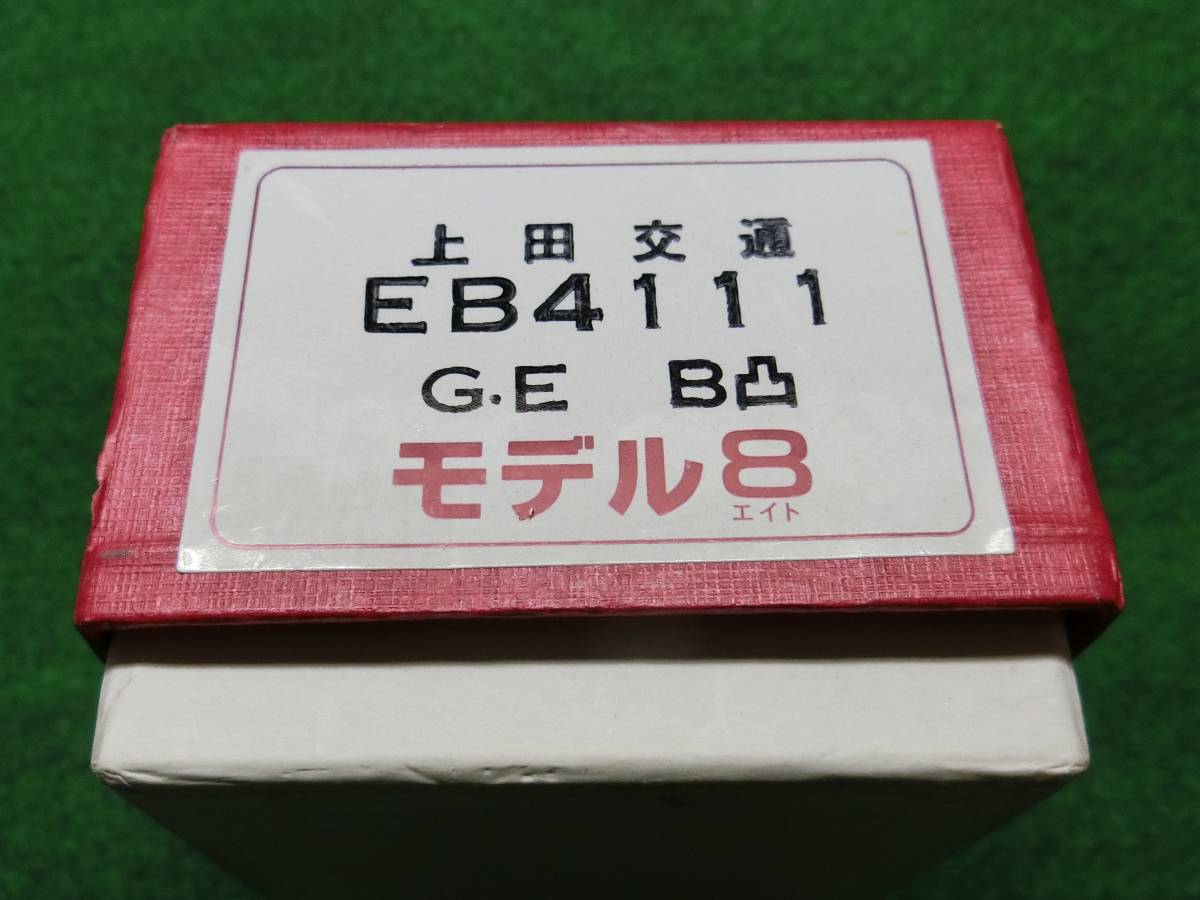【未使用】★モデル8 上田交通EB4111キットの落札情報詳細 - ヤフオク落札価格検索 オークフリー