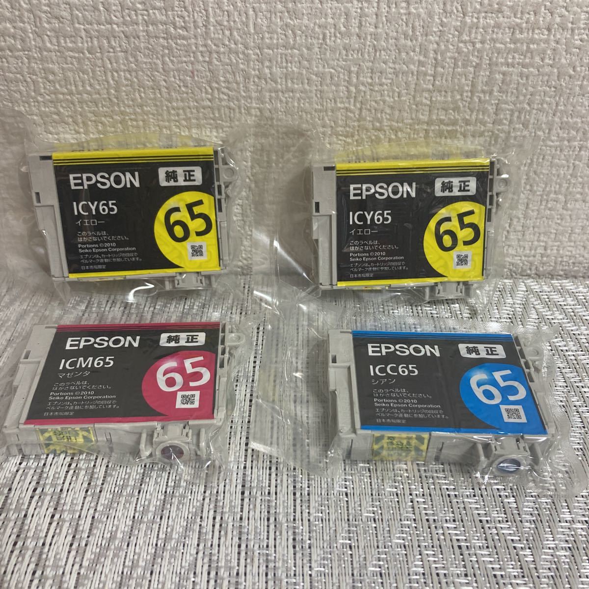 【未使用に近い】未開封 EPSON エプソン純正インクカートリッジ ICY65 2個 ICC65 1個 ICM65 1個 純正インク の落札情報詳細 - ヤフオク落札価格検索 オークフリー