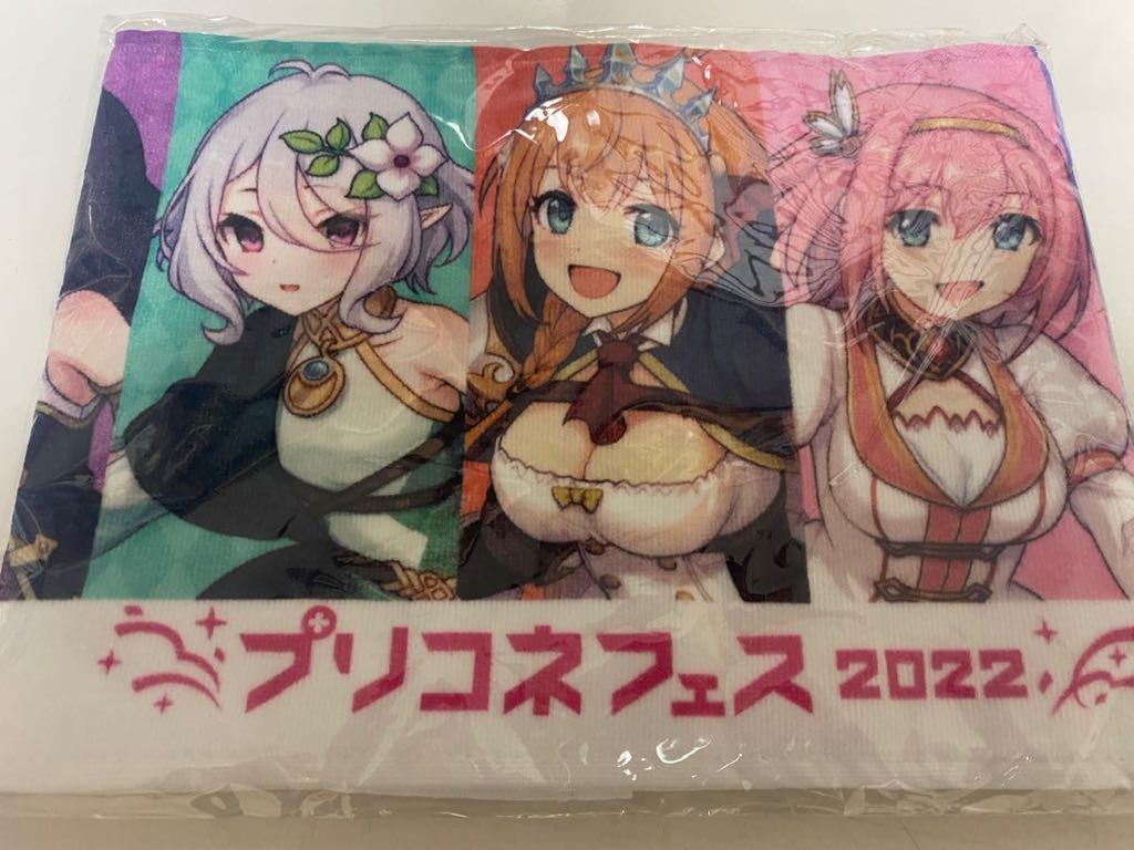 【未使用】プリンセスコネクト！Re:Dive プリコネフェス2022 マフラータオル の落札情報詳細 - ヤフオク落札価格検索 オークフリー