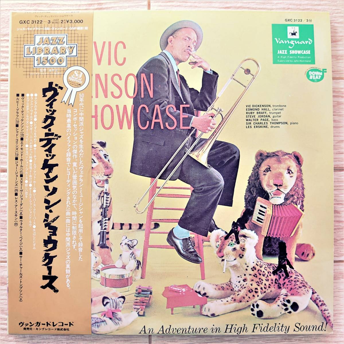【目立った傷や汚れなし】Vic Dickenson(tb) Showcase ヴィック・ディッケンソン(tb)・ショウケース【国内2枚組LP帯 ...