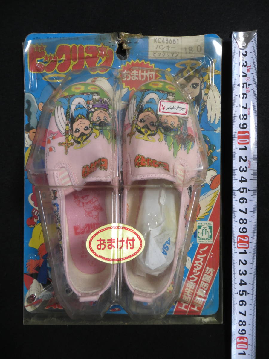 【傷や汚れあり】 パンキー ビックリマン おまけ付 店頭デッドストック アサヒ ASAHI 18.0EE 女の子用 靴 ブリスターパック入 昭和レトロの落札情報詳細 - Yahoo ...