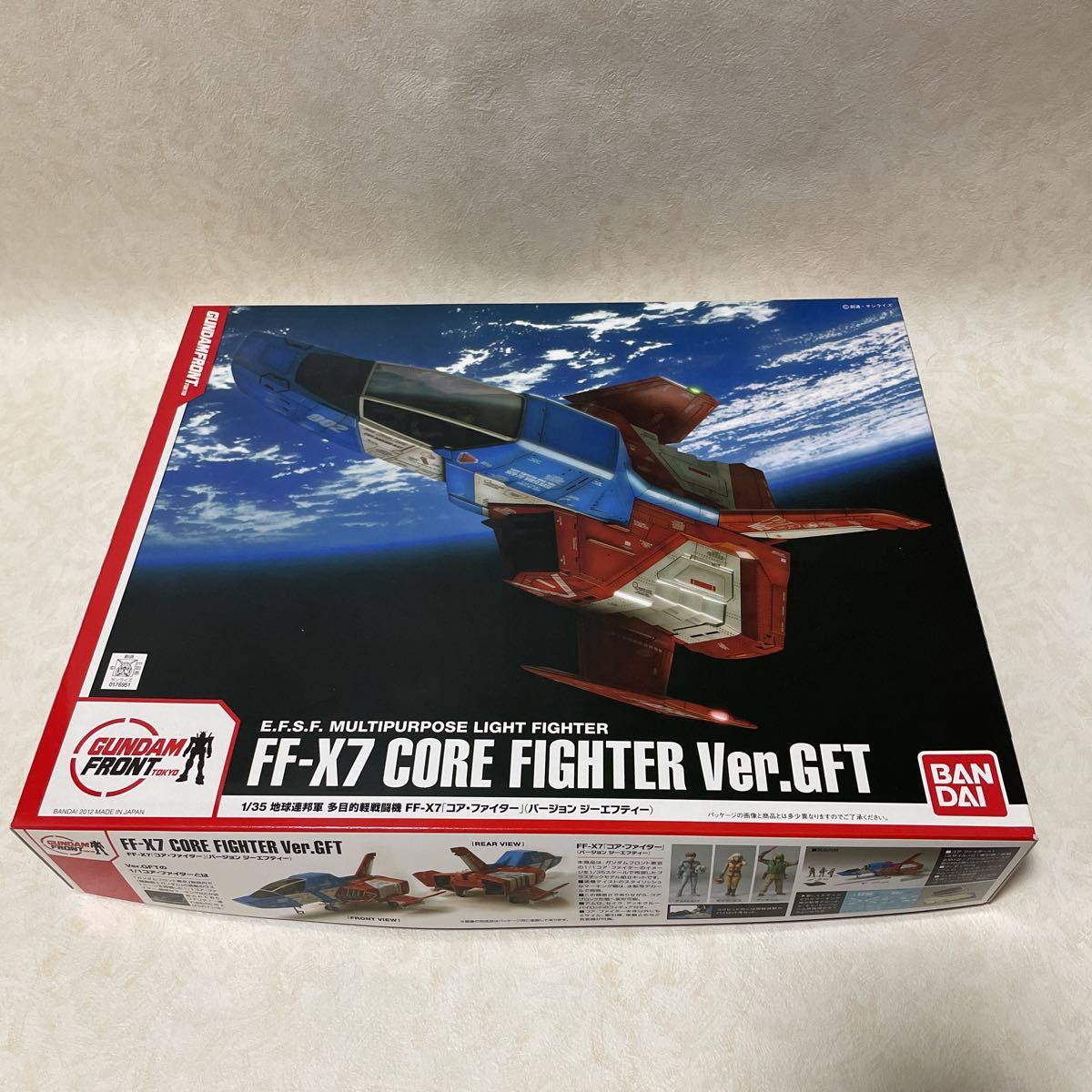 【未使用】ガンプラ 1/35 FF-X7 CORE FIGHTER Ver.GFT ガンダムフロント コアファイターの落札情報詳細 ...