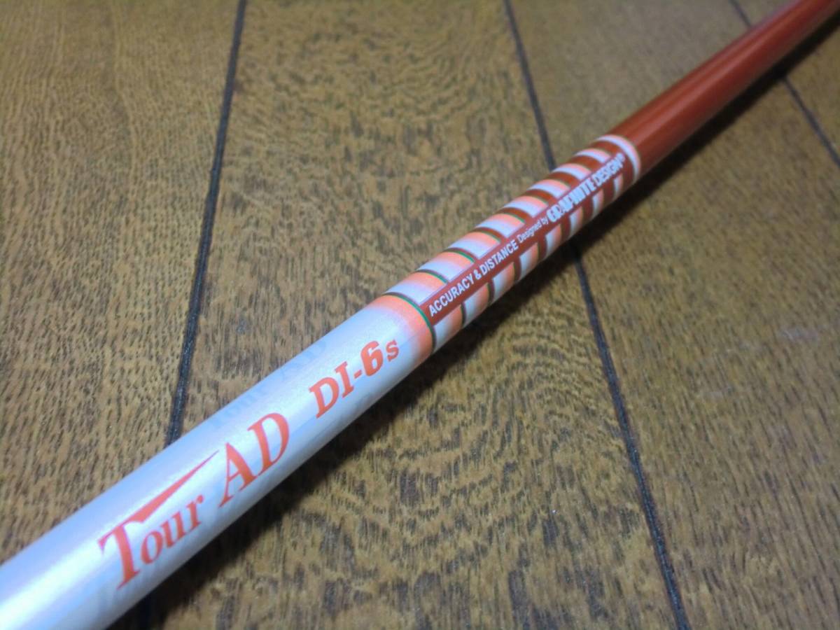 【目立った傷や汚れなし】松山英樹 ツアーTour AD DI-6S ステルス,SIM,M1,M2,M3,M4,M5,M6(スリーブ交換可） ドライバー1W用 44.6inch の落札情報詳細 ...