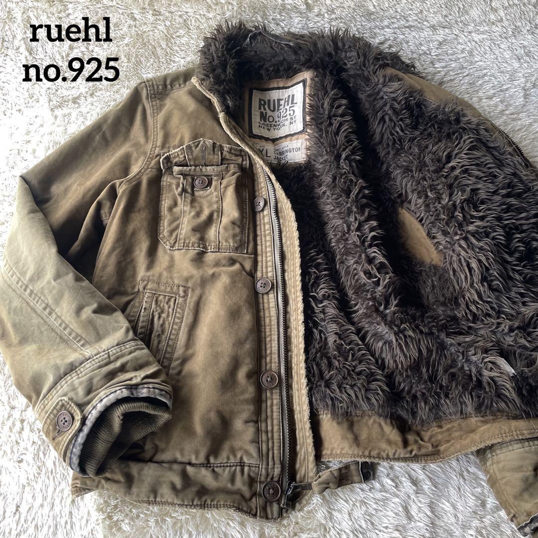 【やや傷や汚れあり】【1円】ruehl no.925 ミリタリージャケット ブルゾン 裏ボア ダメージ加工 ロゴボタン フルジップ メンズXL ...