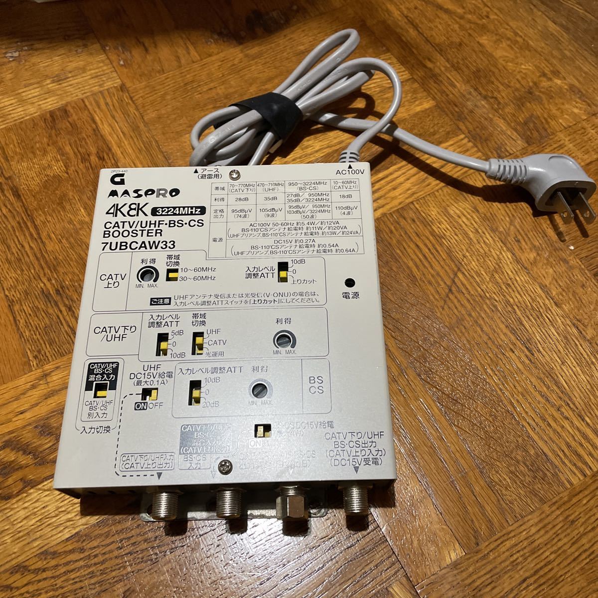 マスプロ VUブースター用電源部のみ VUB33AG の落札情報詳細| ヤフオク落札価格情報 オークフリー