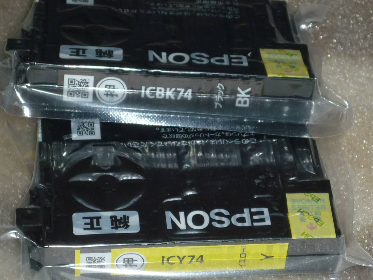 【未使用】EPSON エプソン 純正 インクカートリッジ ICBK74 ICY74 未開封 送料210の落札情報詳細 - ヤフオク落札価格検索 オークフリー