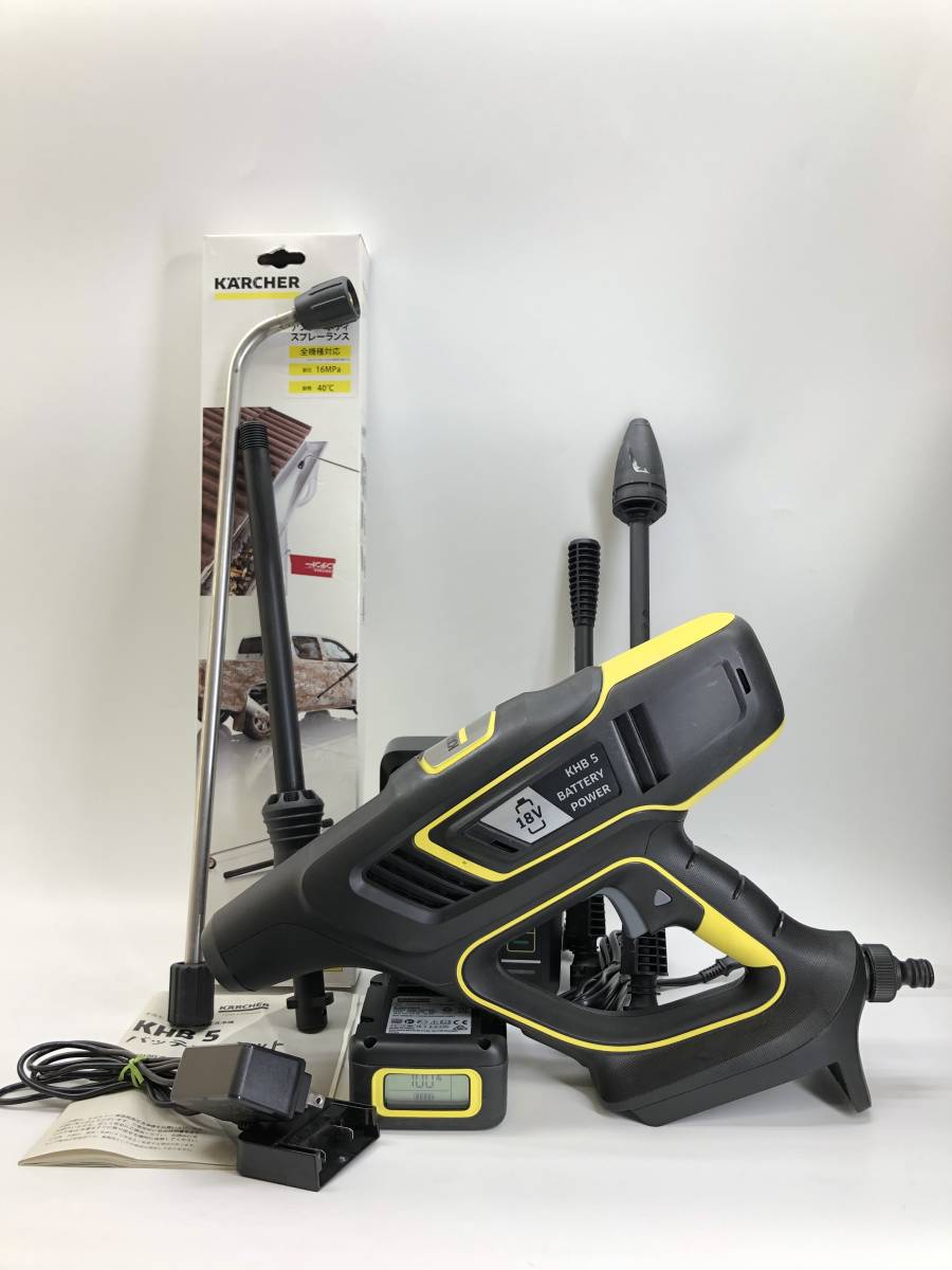 【目立った傷や汚れなし】ケルヒャー Karcher モバイル高圧洗浄機 Khb 5 バッテリー アンダーボディスプレーランス セット の落札