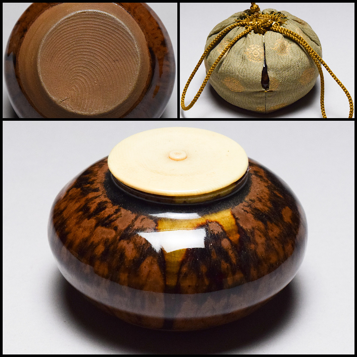 【目立った傷や汚れなし】【八八八】鉄釉 瀬戸 大海茶入 仕覆付 箱なし 茶道具 施釉 【y-229】の落札情報詳細 - Yahoo!オークション落札価格検索 オークフリー