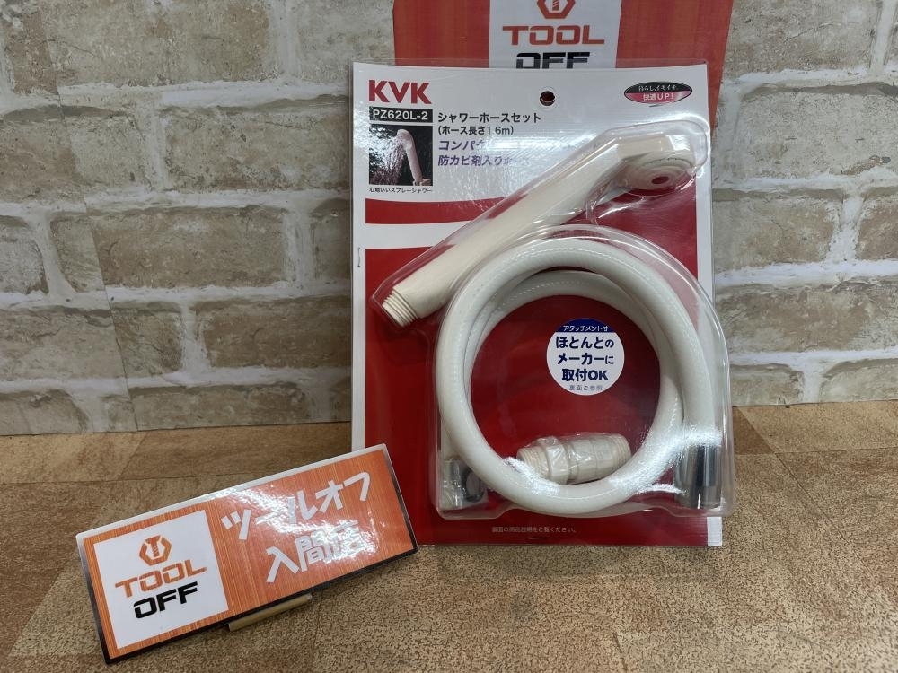 【未使用】009 未使用品・即決価格 KVK ケーブイケー シャワーホースセット PZ620L-2の落札情報詳細 - ヤフオク落札価格検索 オークフリー