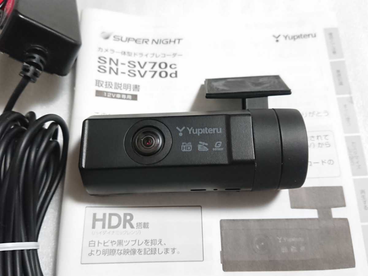 ケンコー Super Night 3000DX スーパーナイト 暗視スコープ 赤外線照射 ナイトビジョンの落札情報詳細 - ヤフオク落札価格 ...