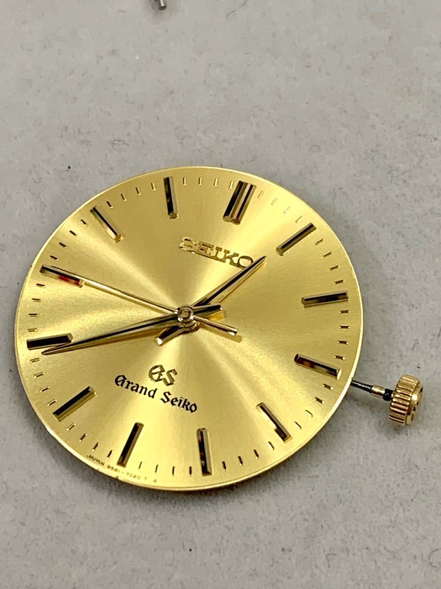 【傷や汚れあり】ムーブメント 9581A 文字盤 3針 グランドセイコー GS 9581-7010 から取り外したパーツ類 Grand ...