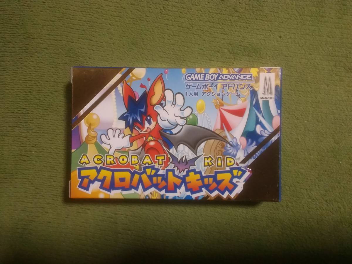 【目立った傷や汚れなし】【GBA】アクロバットキッズ (中古美品)の落札情報詳細 - Yahoo!オークション落札価格検索 オークフリー
