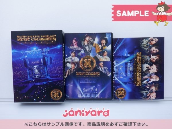 【やや傷や汚れあり】Kis-My-Ft2 DVD Blu-ray 3点セット LIVE TOUR 2017 MUSIC COLOSSEUM 初回盤/Blu-ray盤/通常盤 [難小] の落札 ...