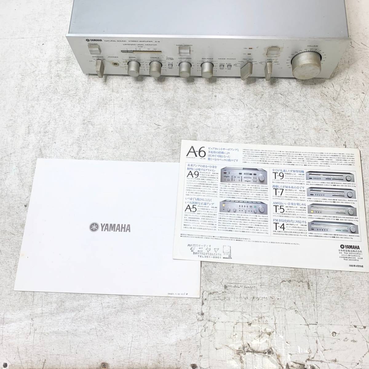 【やや傷や汚れあり】SL53 希少 YAMAHA ヤマハ A-6 貴重 当事物 取説 カタログ 付き プリメインアンプ アンプ オーディオ機器 ...