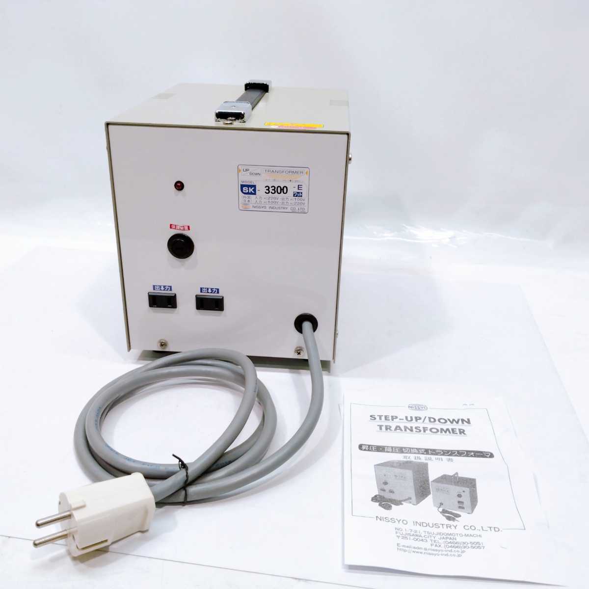 【やや傷や汚れあり】日章工業 トランスフォーマー SK-3300 E 3300W 大容量 変圧器 AC220V⇔100V アップダウン トランスフォーマ NISSYO 海外旅行の落札情報詳細 ...