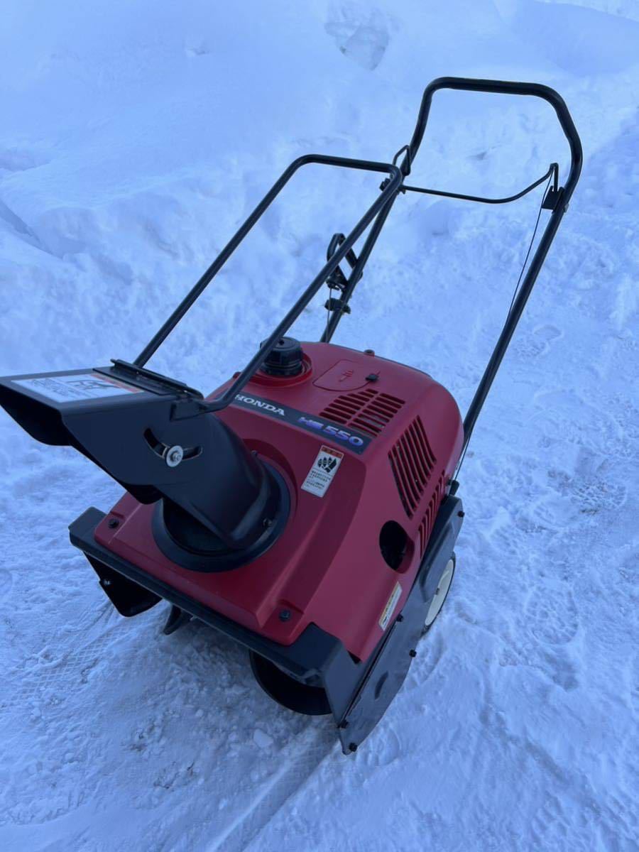 【やや傷や汚れあり】HONDA ホンダ小型除雪機 手押しブレード HS550 中古美品 北海道発 室内保管 の落札情報詳細| ヤフオク落札価格情報 オークフリー