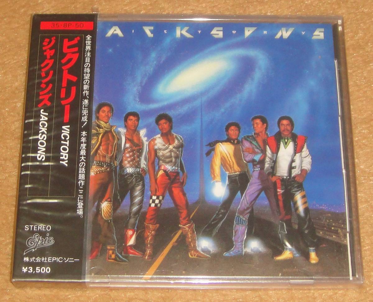 【未使用】訳あり新品CD☆ジャクソンズ／ビクトリー（35・8P-50） 箱帯付き、JACKSONS／VICTORY、ミック・ジャガー、ジャーメイン・ジャクソンの落札情報詳細 - Yahoo ...