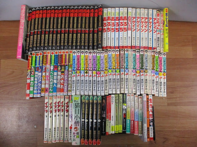 【傷や汚れあり】 楳図かずお 約99冊 超大量セット 14歳 おろろ アゲイン まことちゃん イアラ 洗礼 ウルトラマン 漫画コミックまとめ