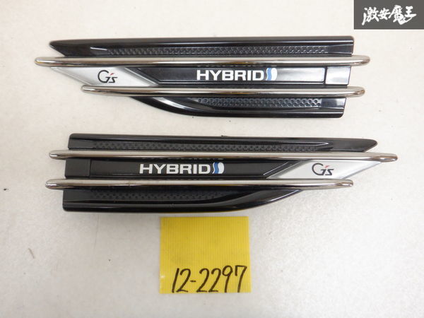 【やや傷や汚れあり】トヨタ 純正 NHP10 アクア G’s フェンダーエンブレム サイドエンブレム エンブレム 左右 セット 75374 ...